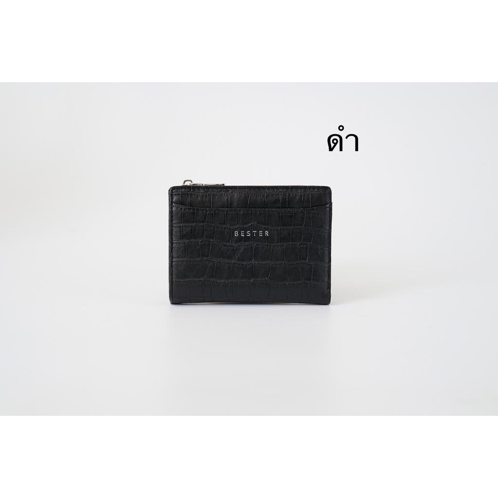 BESTER “Walker Wallet” มาพร้อมกล่อง | Shopee Thailand