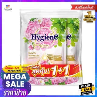 Hygiene Sunrise Kiss ราคาพิเศษ | ซื้อออนไลน์ที่ Shopee ส่งฟรี*ทั่วไทย!