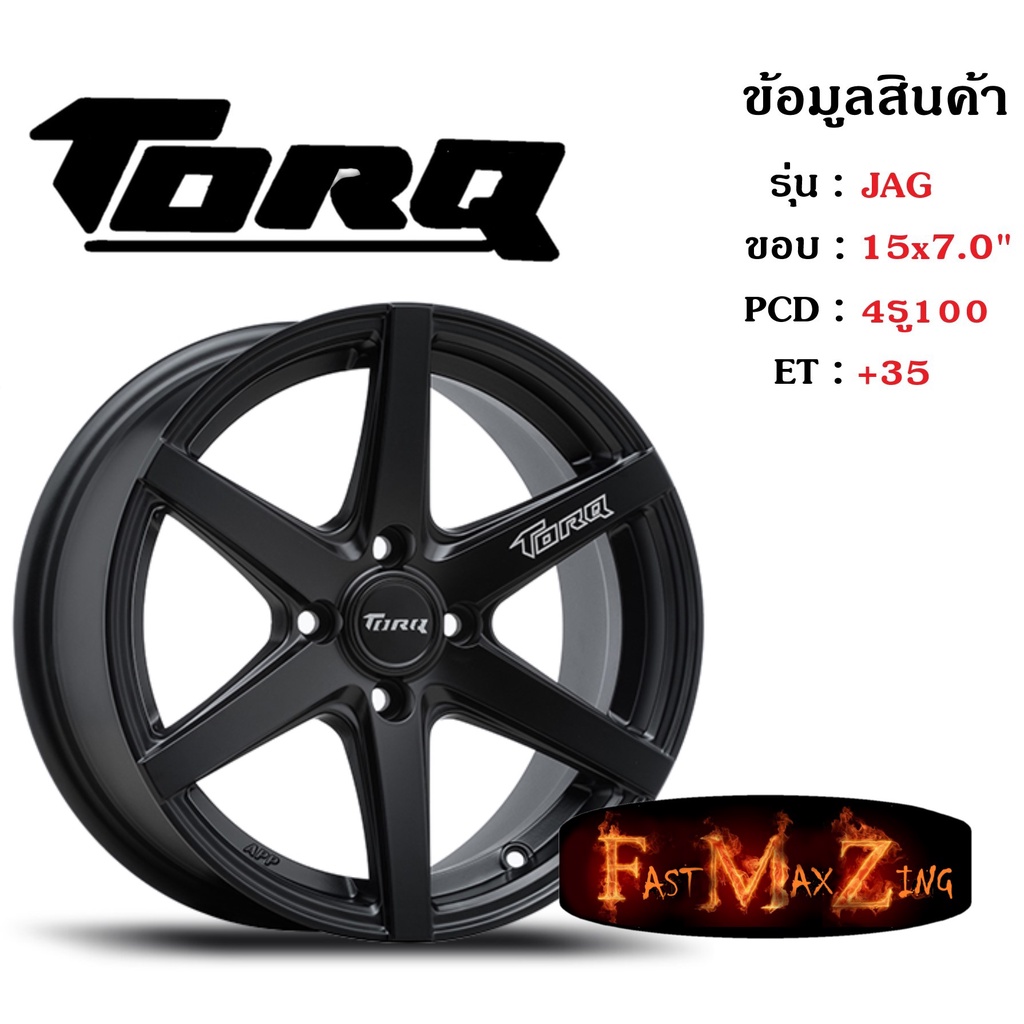 TORQ Wheel JAG ขอบ 15x7.0" 4รู100 ET+35 สีSMBW ล้อแม็ก ทอล์ค torq15 ...