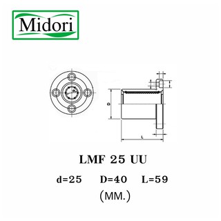 LMF25UU ลิเนียร์แบริ่งสไลด์บุชกลม ขนาด ใน 25 นอก 40 หนา 59 (มม) ( LINEAR BALL BUSHING ) LMF 25 ...