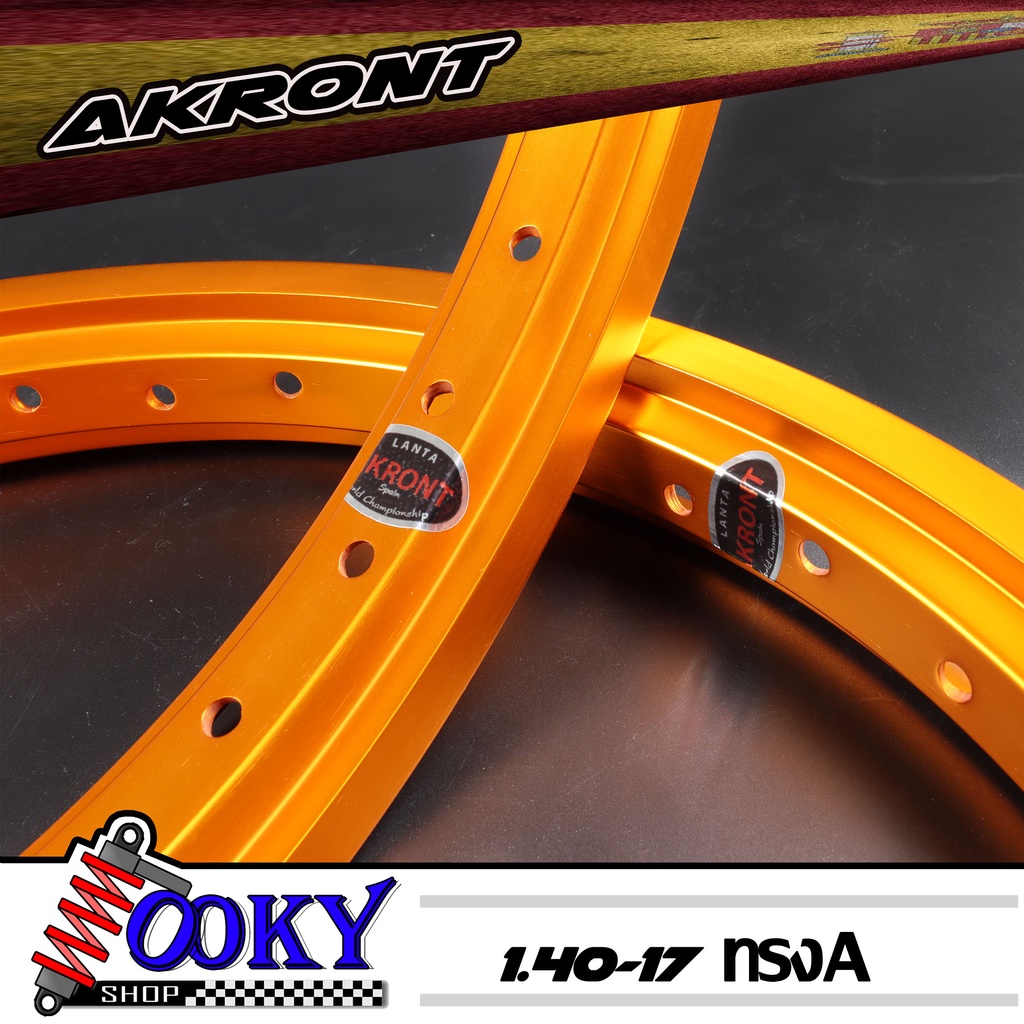 "วงล้อ มอเตอร์ไซค์ AKRONT สีทองอาก้อน ล้อขอบ 1.40 x 17 ขอบล้อ วงล้อ ทรง ...