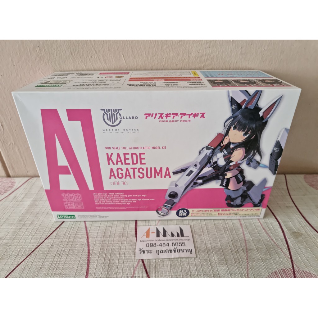 Megami Device A1 Kaede Agatsuma | Shopee Thailand