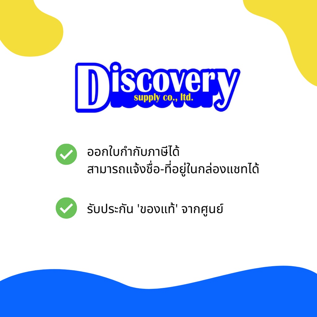 HP GT-53 XL Black Ink Bottle 135-ml (1VV21AA) หมึกเติมสีดำ ของแท้ ...