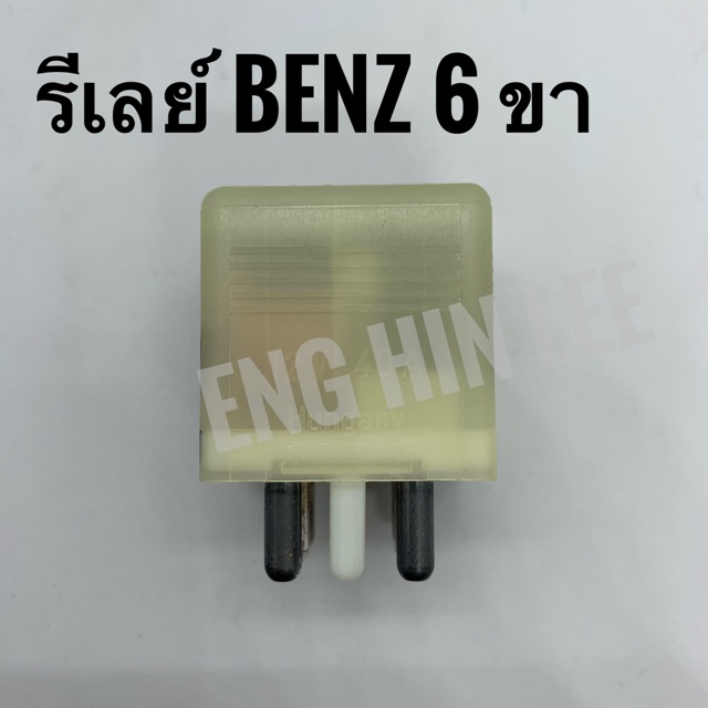 BENZ รีเลย์กระจก (6ขา) สำหรับรถเบนซ์ Mercedes-Benz 0015427819 | Shopee ...