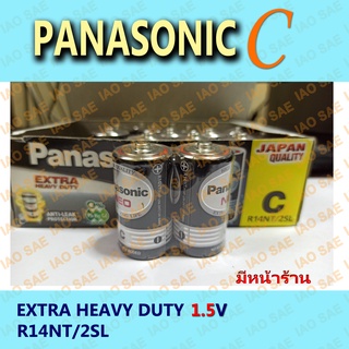 ถ่านC ถ่านไฟฉาย PANASONIC C R14NT/2SL [ 8ก้อน ] | Shopee Thailand