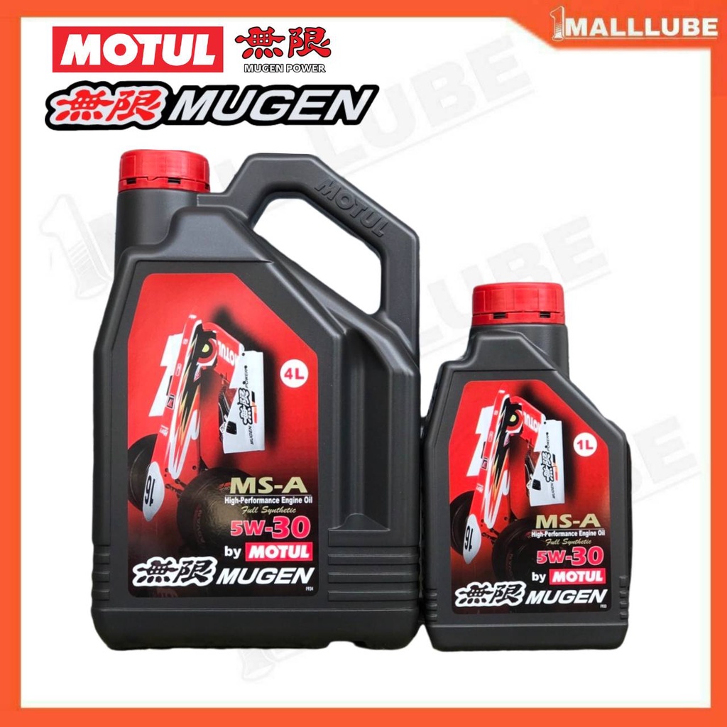 Motul MUGEN MS-A 5w30 น้ำมันเครื่องเบนซินสังเคราะห์100% *กดเลือกปริมาณ ...