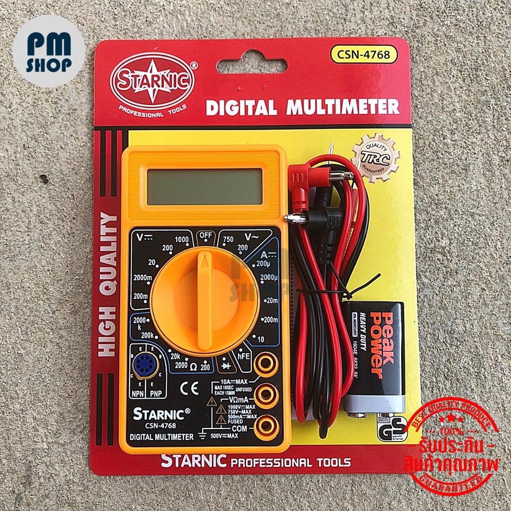 มิเตอร์วัดไฟดิจิตอล Starnic โวลต์มิเตอร์ โอห์มมิเตอร์ AC/DC มัลติมิเตอร์วัดไฟ เครื่องวัดไฟ ...