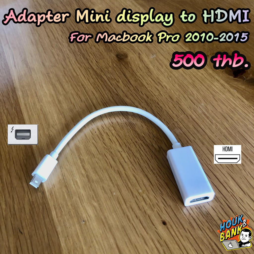Adapter mini display to HDMI | Shopee Thailand