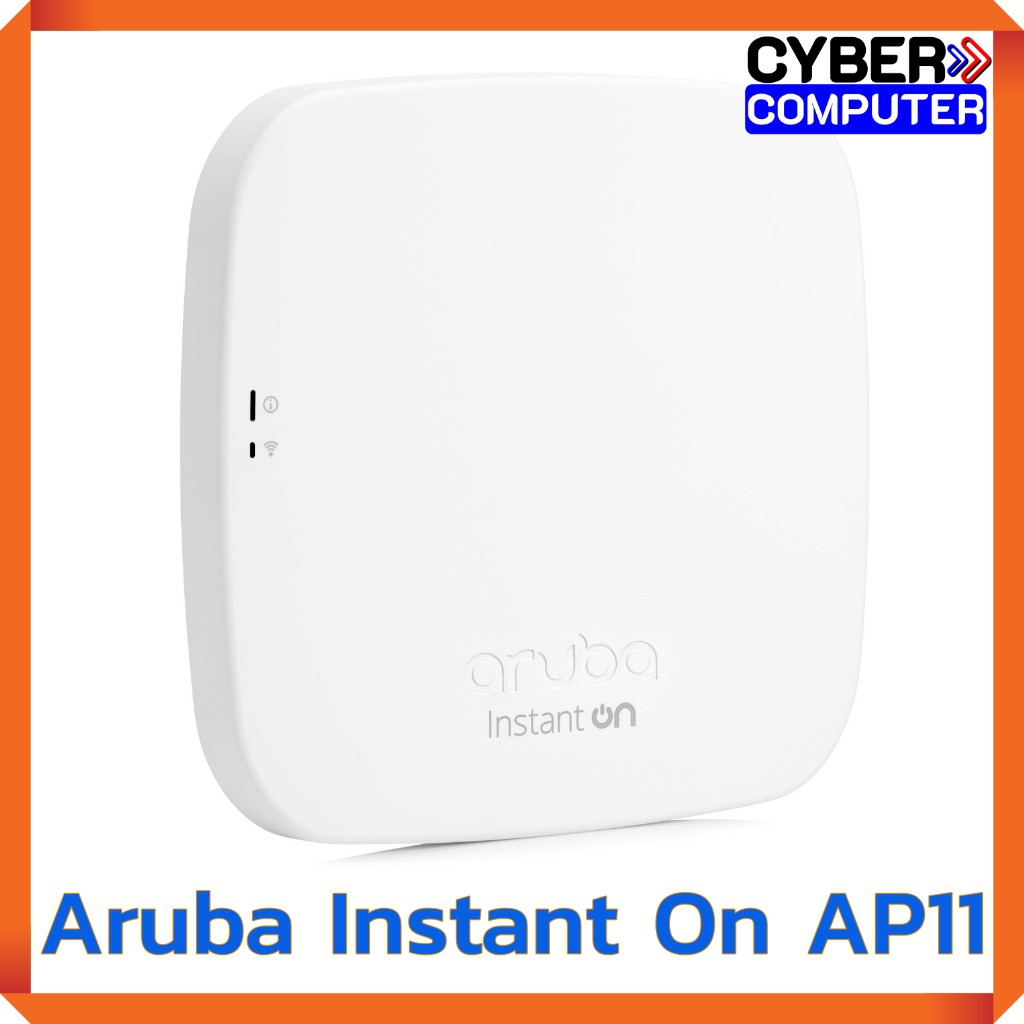 Aruba Instant On AP11 Access Point | Shopee Thailand