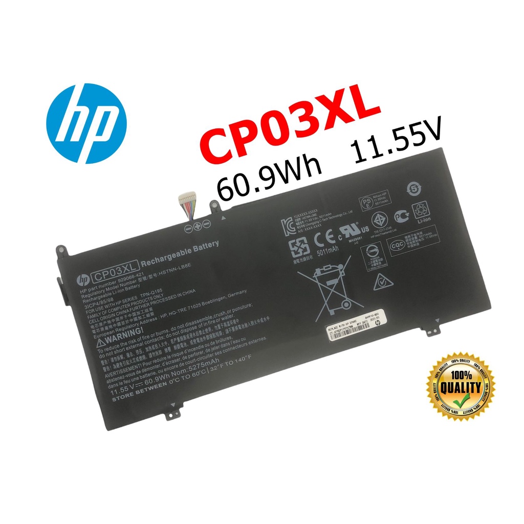 HP แบตเตอรี่ CP03XL ของแท้ (สำหรับ Spectre X360 13-AE Series ) HP ...