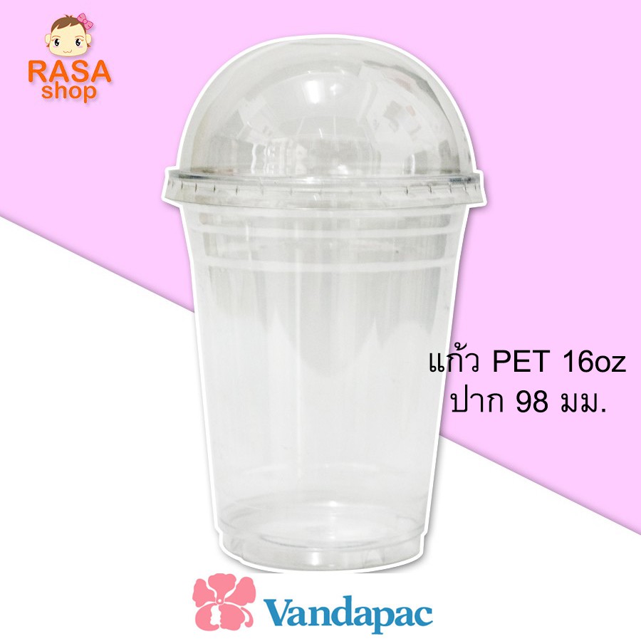 แก้วพลาสติกใส เนื้อ PET 16oz ปากกว้าง 98 มม. บรรจุ 100 ใบ ยี่ห้อ VandaPac | Shopee Thailand
