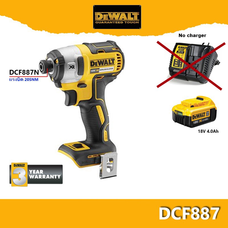 Dewalt ไขควงกระแทกไร้สาย 18V แรงบิด205NM DCF887N DCF887 | Shopee Thailand