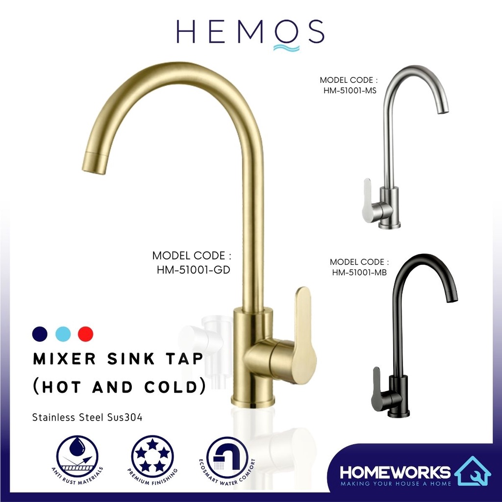 ก๊อกน้ําร้อนเย็น เหล็กสเตนเลส HM51001-MS HM-51001-GD | Shopee Thailand