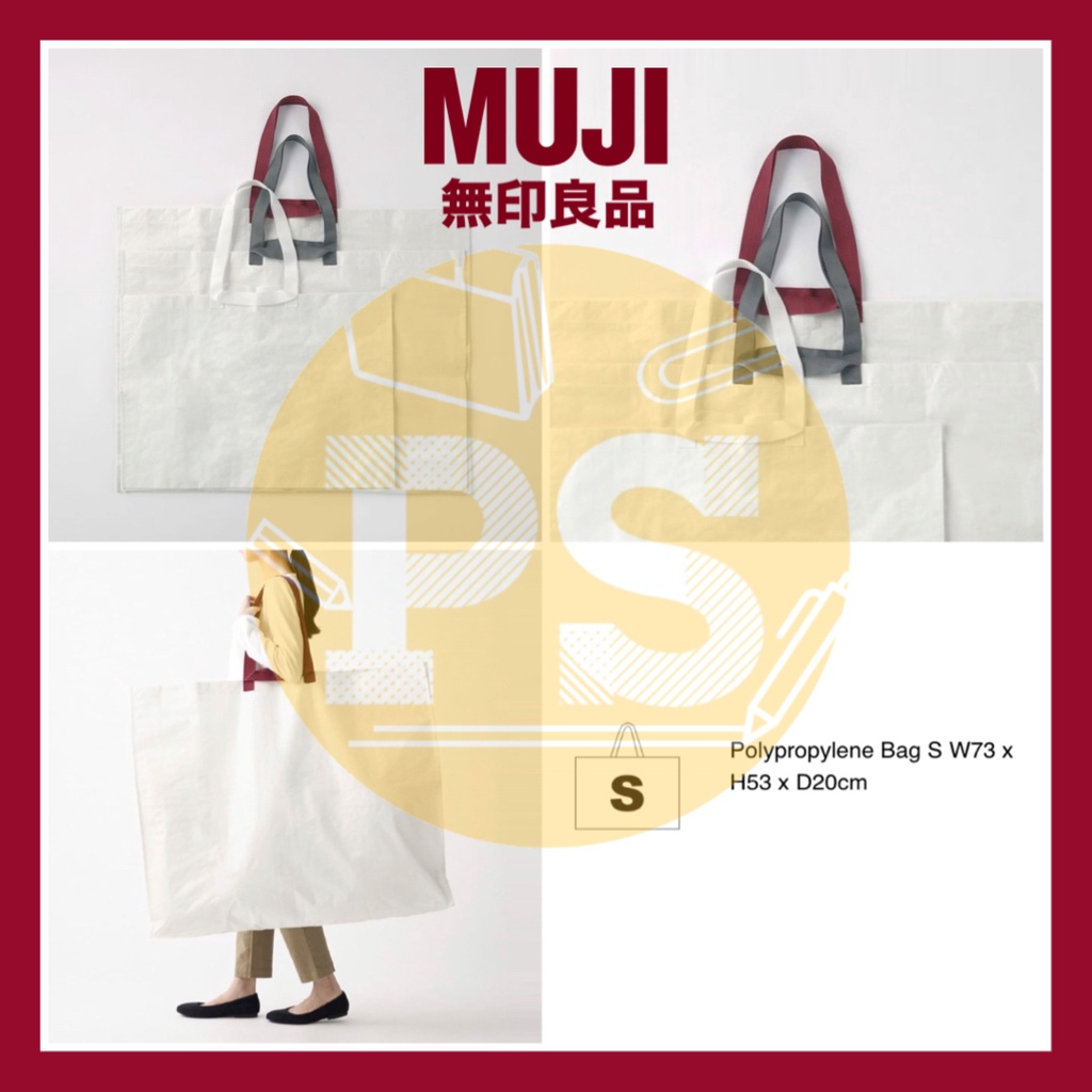 MUJI JUTE MY BAG กระเป๋า ปอกระเจา รักษ์โลก มูจิ กระเป๋ามูจิ ถุงมูจิ | Shopee Thailand