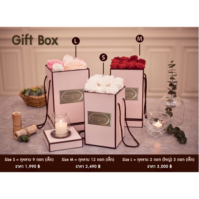 Gift Box - Kiara set | Shopee Thailand