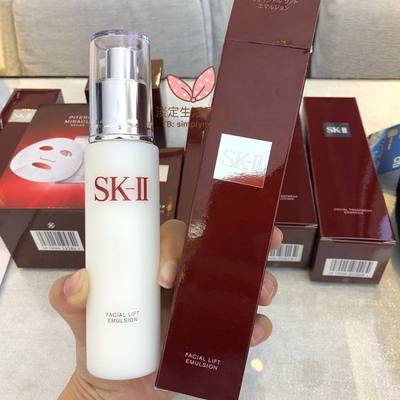 สินค้าปัจจุบัน sk - ii / skii / sk2 ผลิตภัณฑ์ที่มีชีวิตชีวา / คอลลาเจน 100g เพื่อความชื้น ...