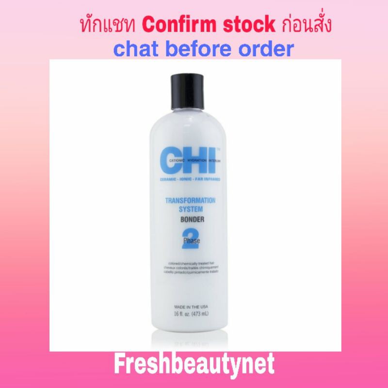 CHI Transformation System Phase 2 - Bonder Formula B (For Colored ...