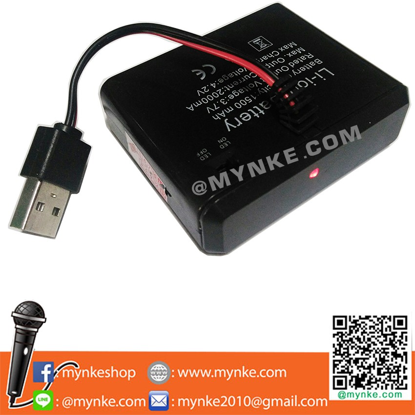 R02KSH แบตเตอรี่แห้ง สำหรับโทรโข่ง DECCON MG1002U(รุ่นเล่นUSB) MAXIMUM 3.7V 1500MAH LI-ion ...