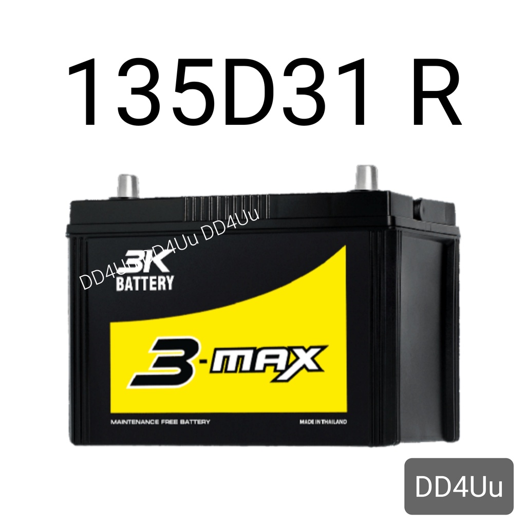 แบตเตอรี่รถยนต์ 3K 3-MAX MAX3000 MF (135D31) แบตแห้ง แบตเก๋งใหญ่ แบตกระบะ แบตSUV , MPV , PPV ...