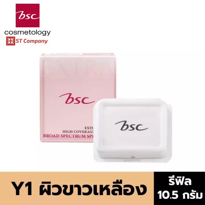🔥 Refill Y1 ผิวขาวโทนเหลือง 🔥 BSC SUPER EXTRA COVER HIGH COVERAGE ...