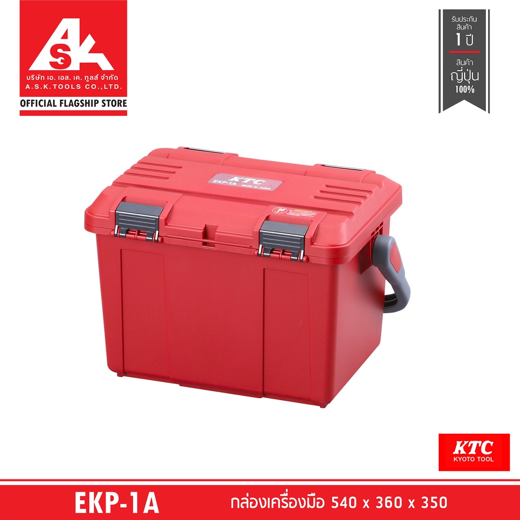 KTC [พรีออเดอร์ Pre-Order 60 days] กล่องเครื่องมือ 540 x 360 x 350 รหัสสินค้า EKP-1A | Shopee ...