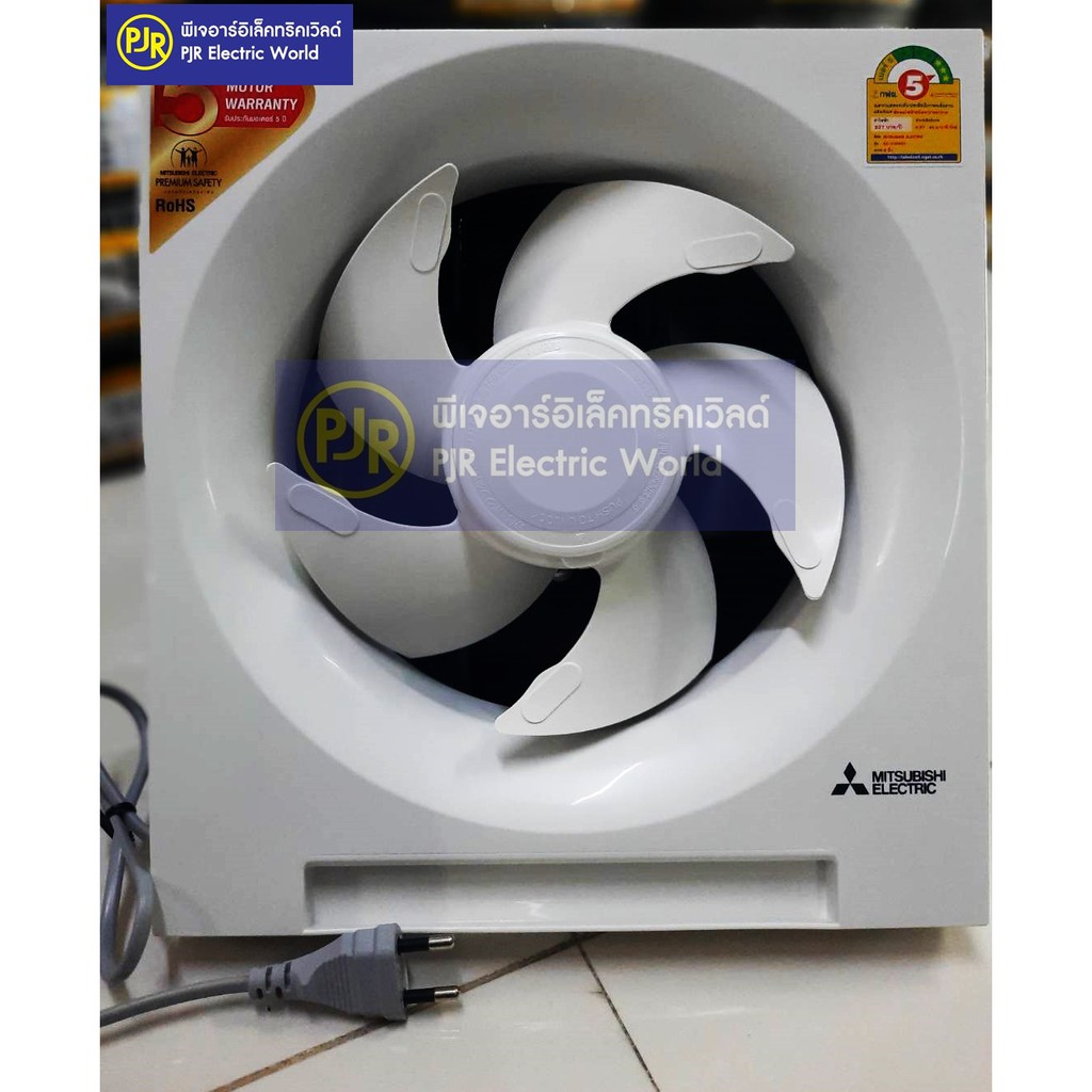 ** มีขายส่ง ** พัดลมดูดอากาศ ติดผนัง 8 นิ้ว ยี่ห้อ Mitsubishi Electric ...