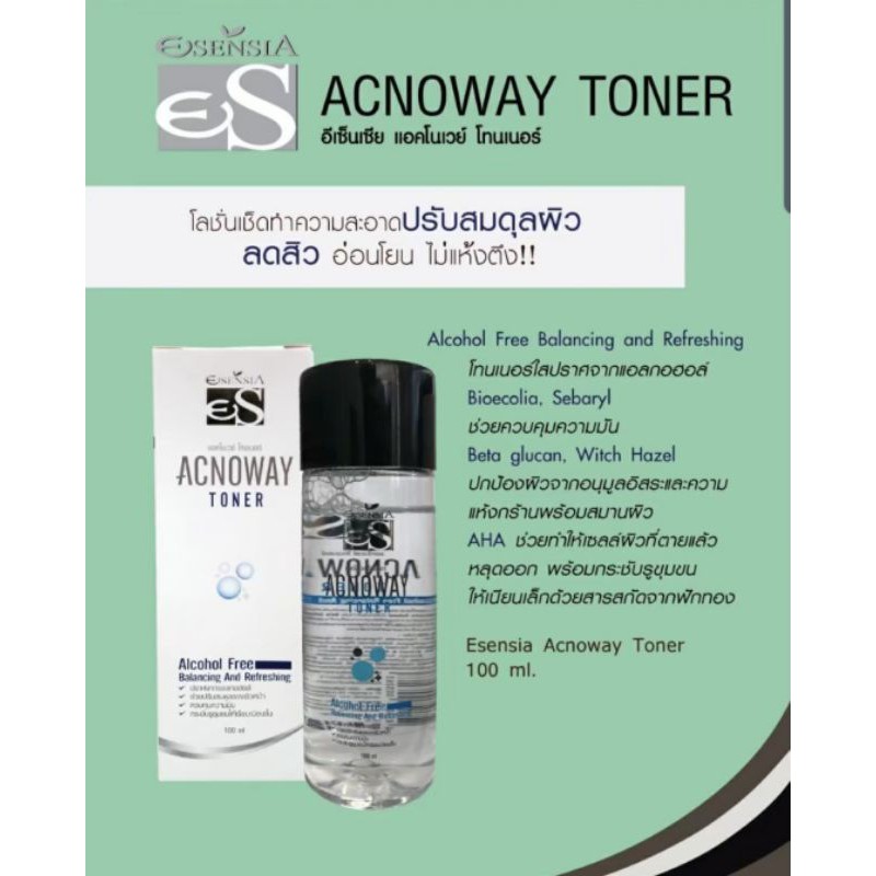 โทนเนอร์esensia acnoway100ml | Shopee Thailand