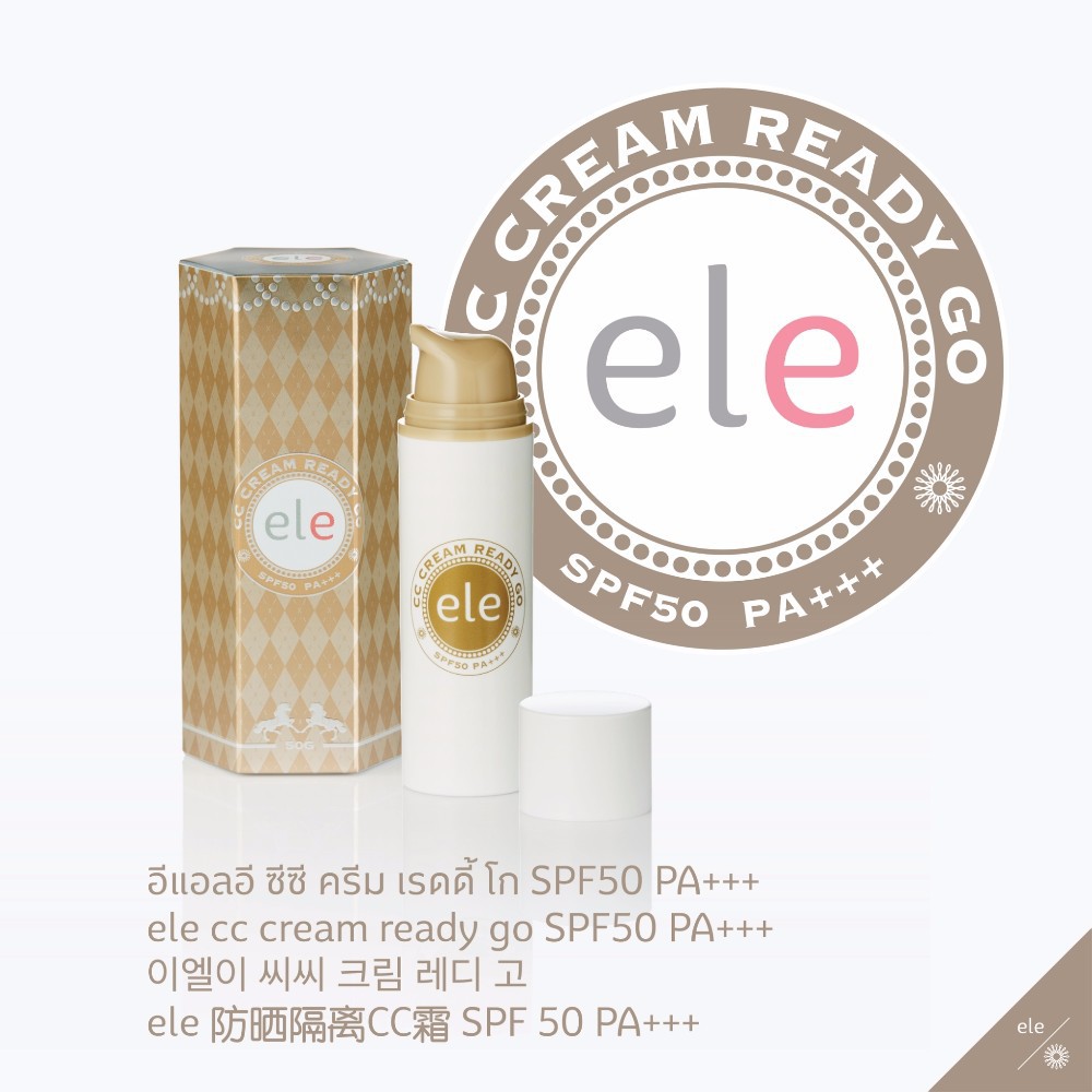 [Exp 2022] Ele CC Cream Ready Go SPF50 50g | Shopee Thailand