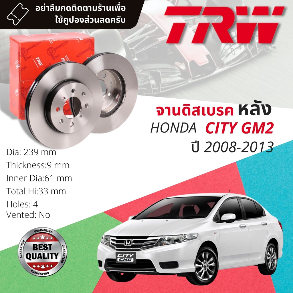 🔥คูปองลดเพิ่มจุกๆ🔥 จานดิสเบรคหลัง 1 คู่ / 2 ใบ HONDA CITY GM2 ปี 2008 ...