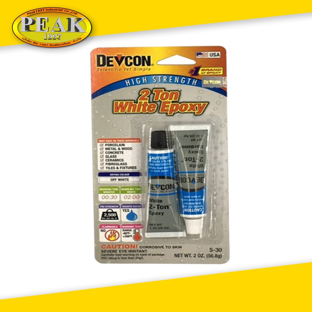 Devcon 2 Ton Epoxy กาวอีพ็อกซี่ รุ่น S-30 ขนาด 56.8 กรัม Made in U.S.A ...