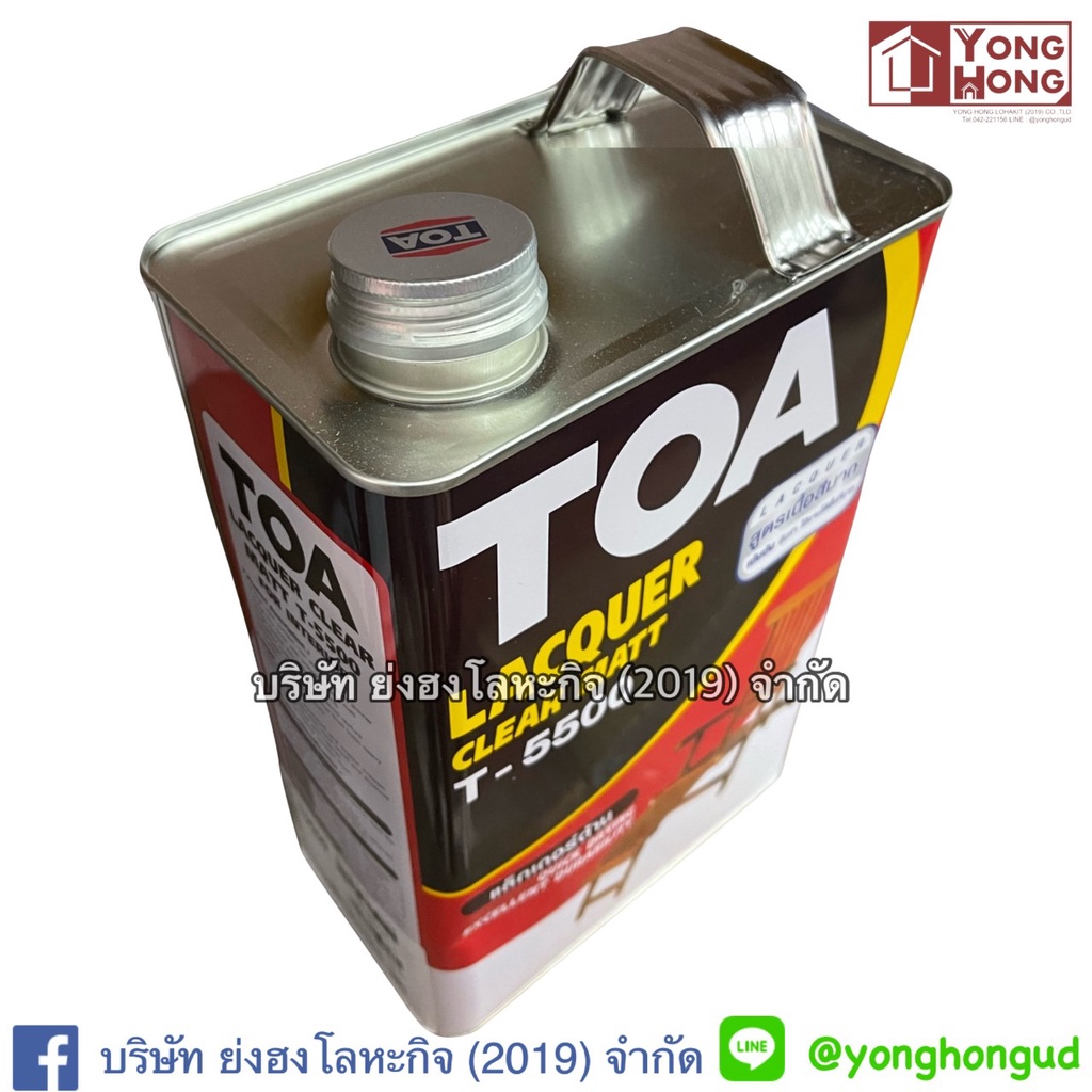 แลคเกอร์เงา TOA T-5000 , แลคเกอร์ด้าน TOA T-5500 ขนาด แกลลอน 3.785 ลิตร | Shopee Thailand