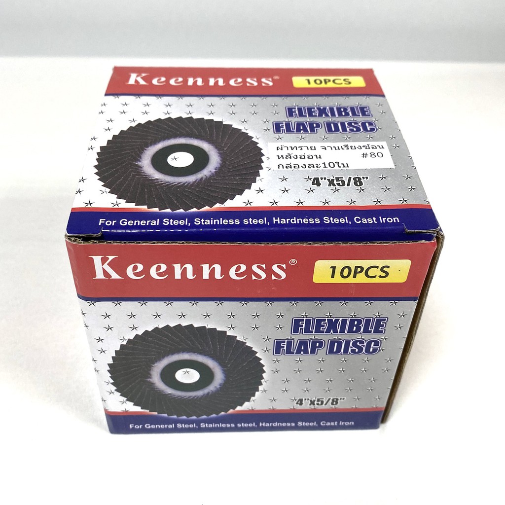 Keenness กระดาษทรายซ้อน หลังอ่อน 4 นิ้ว (1 กล่อง มี 10 แผ่น) มีหลาย ...