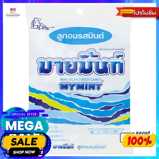 มายมิ้นท์ลูกอมมินต์ 89.6 ก.MYMINT CANDY-MINT 89.6 G. | Shopee Thailand
