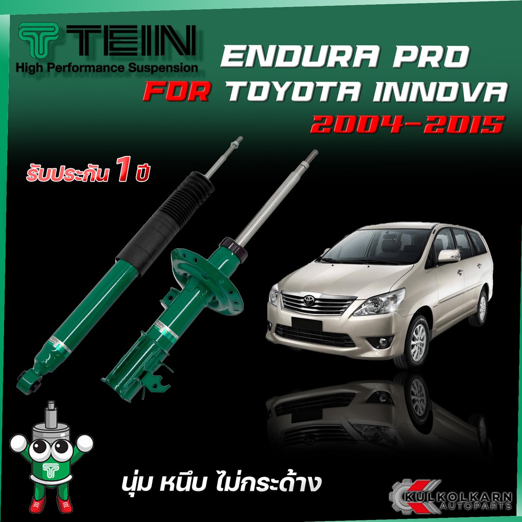 TEIN ENDURAPRO สำหรับ TOYOTA INNOVA รุ่น KUN40 ปี 2004-2015 | Shopee ...