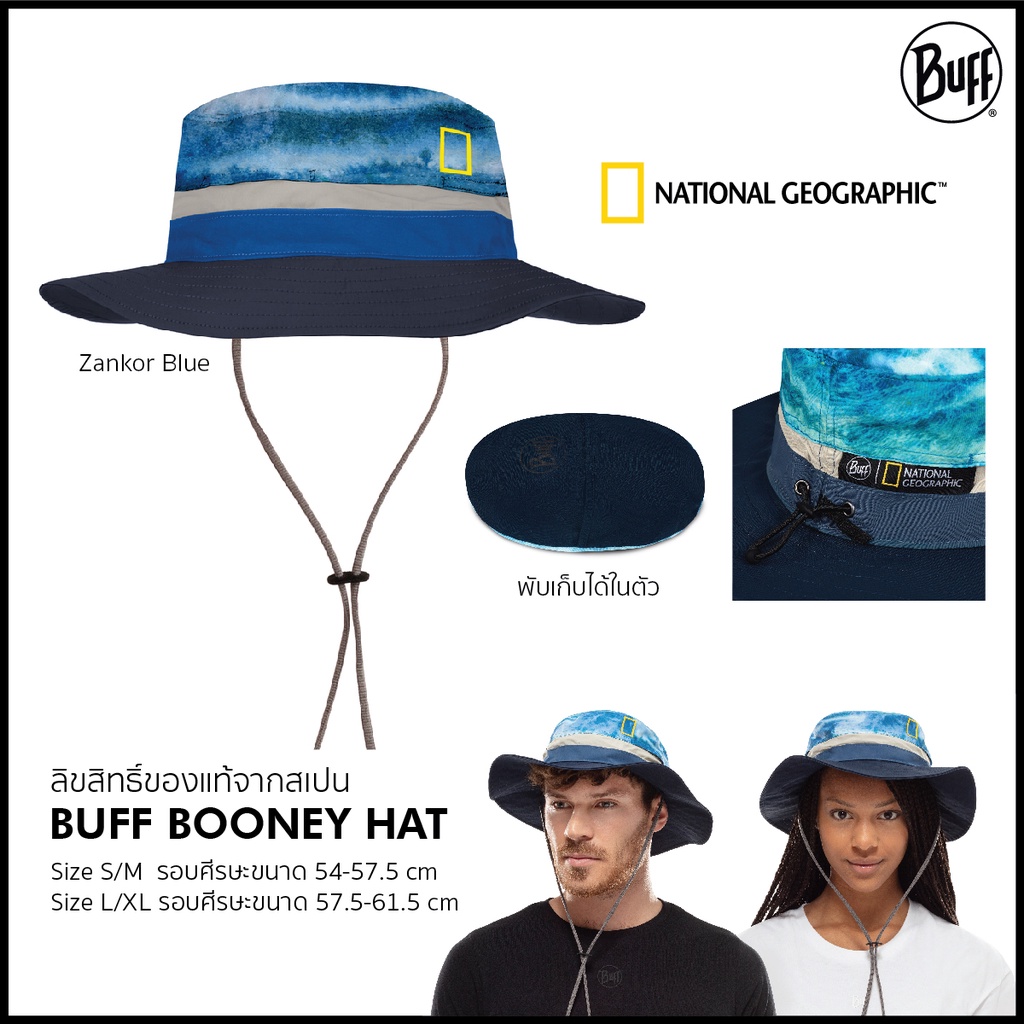 Buff Booney Hat หมวกบัฟทรงปีกกว้าง กันแดด ระบายอากาศดี ม้วนพับเก็บได้ใน ...