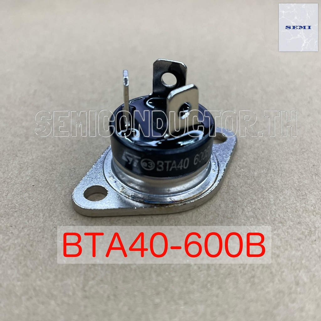 TRIAC BTA40-600B ไตรแอค 40A 600V ใช้สำหรับหรี่ไฟและเครื่องทำน้ำอุ่น ...
