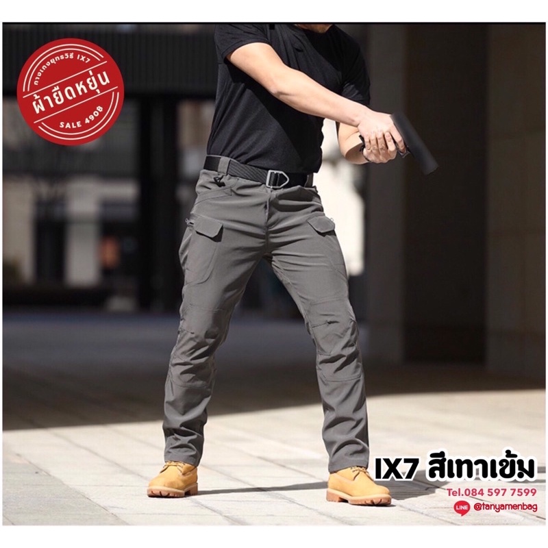 กางเกงยุทธวิธีรุ่น IX7 ผ้านุ่ม ยืดหยุ่นได้ ผ้า polyester ผสม spendex | Shopee Thailand