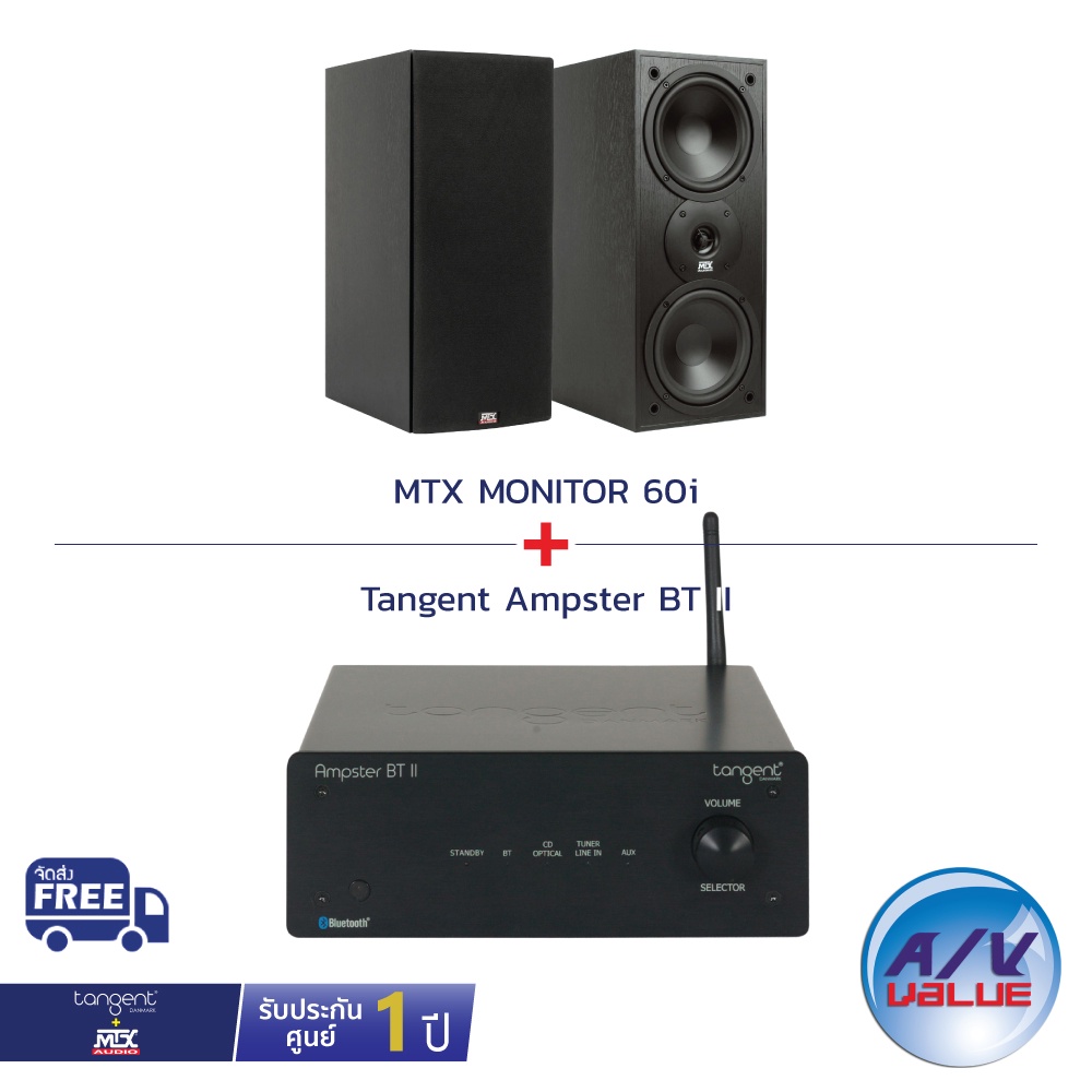 Tangent Ampster BT II + MTX Monitor 60i - ชุดโฮมเธียเตอร์ | Shopee Thailand