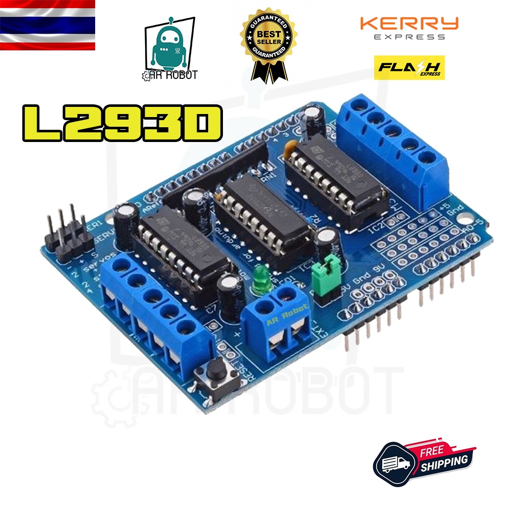 Motor Drive Shield dual L293D for arduino สินค้าในไทย | Shopee Thailand