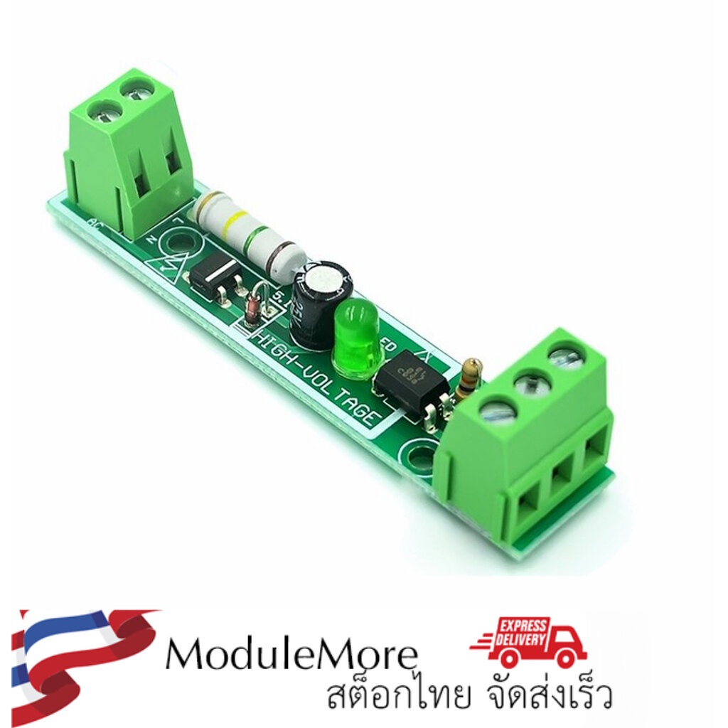 โมดูลตรวจสอบไฟ AC 220V AC optocoupler module 220V optocoupler isolation ...