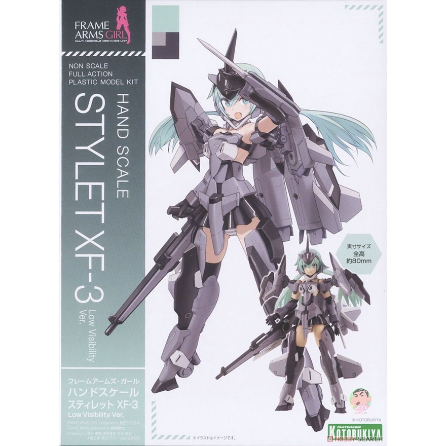 Kotobukiya FG079 FRAME ARMS GIRL Stylet XF-3 Model Kit | Shopee Thailand