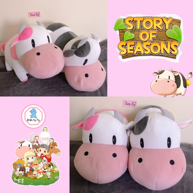 ตุ๊กตาวัว เกม Story of Seasons – Harvest Moon Cow Plush (Black & White ...