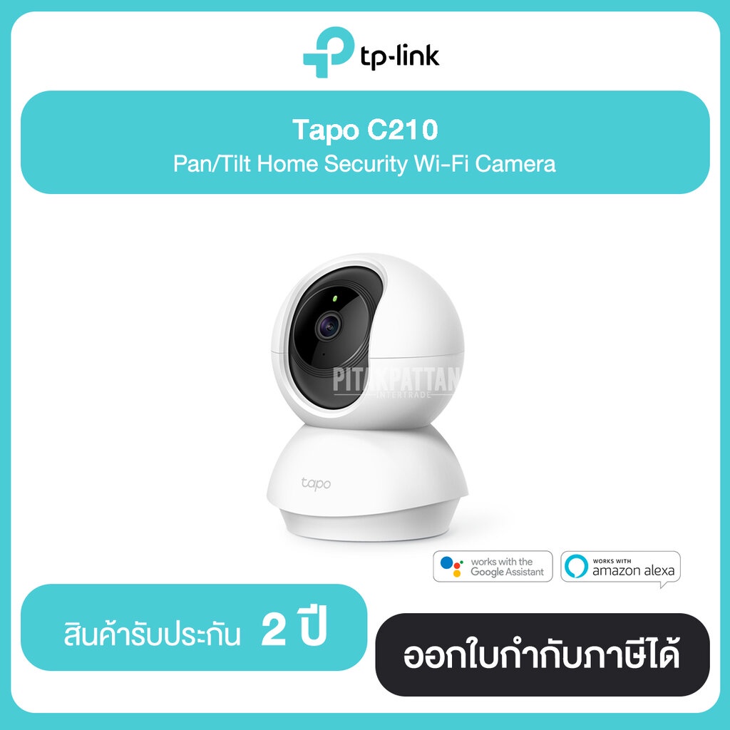 กล้องวงจรปิดไร้สาย TP-LINK Tapo C210 Pan/Tilt Home Security Wi-Fi Camera รับประกันศูนย์ | Shopee ...
