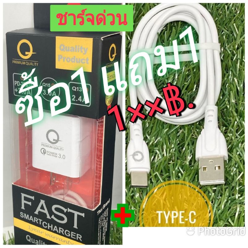 หัวชาร์จด่วน100% fast charge รุ่น Q15 out put5V 3A | Shopee Thailand