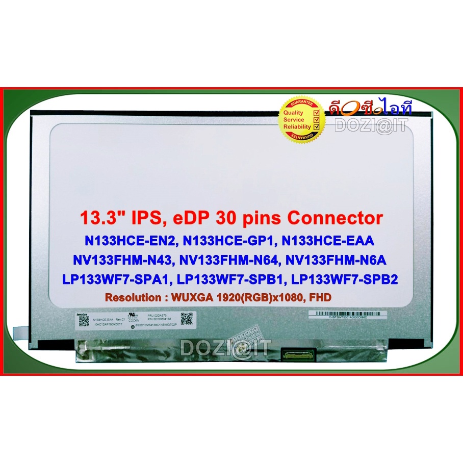 จอโน๊ตบุ๊ค LCD•LED Notebook 13.3" นิ้ว Slim 1920x1080 Full HD IPS Panel ...