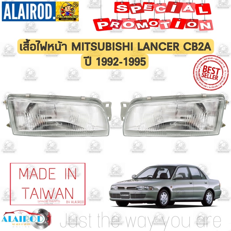 ไฟหน้า MITSUBISHI LANCER CB2 ปี 1992-1995 OEM แลนเซอร์ | Shopee Thailand