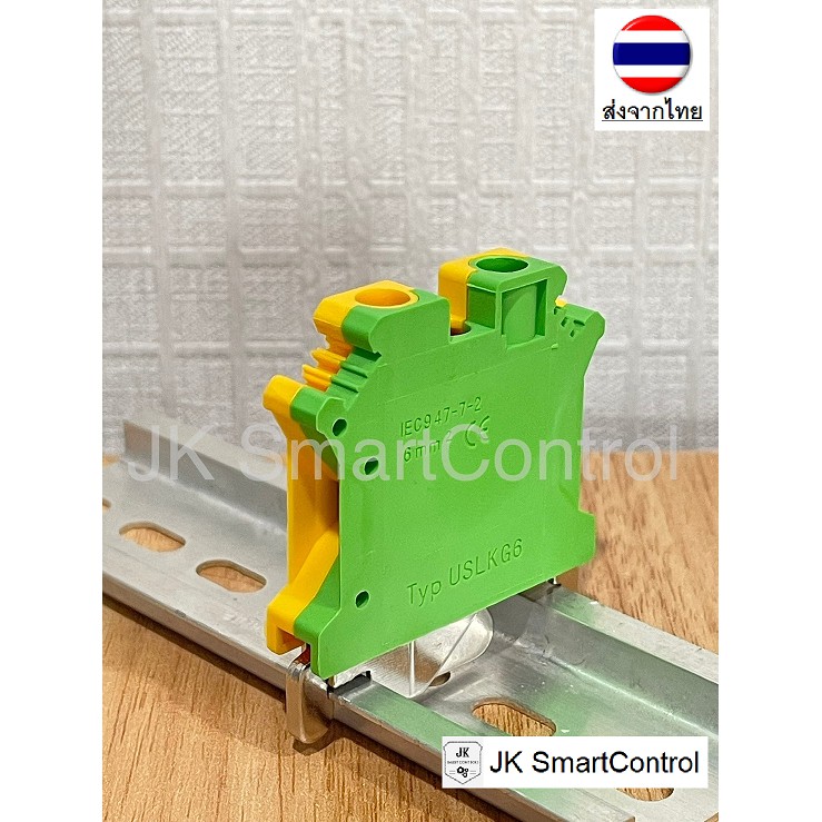 UK Ground/PE Terminal Block : เทอร์มินอล UK Ground/PE Terminal (UK2.5 ...