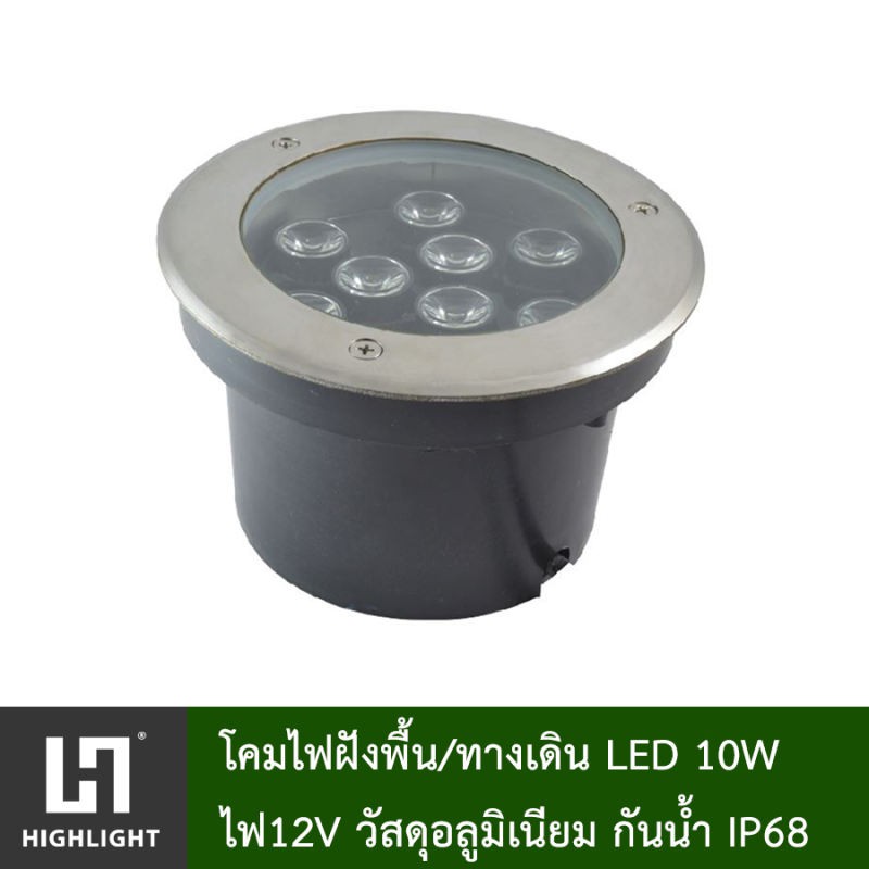 โคมไฟฝังพื้น LED ในตัว โคมไฟฝังพื้น LED 12V 10W รุ่น MD007-12V-10W ...