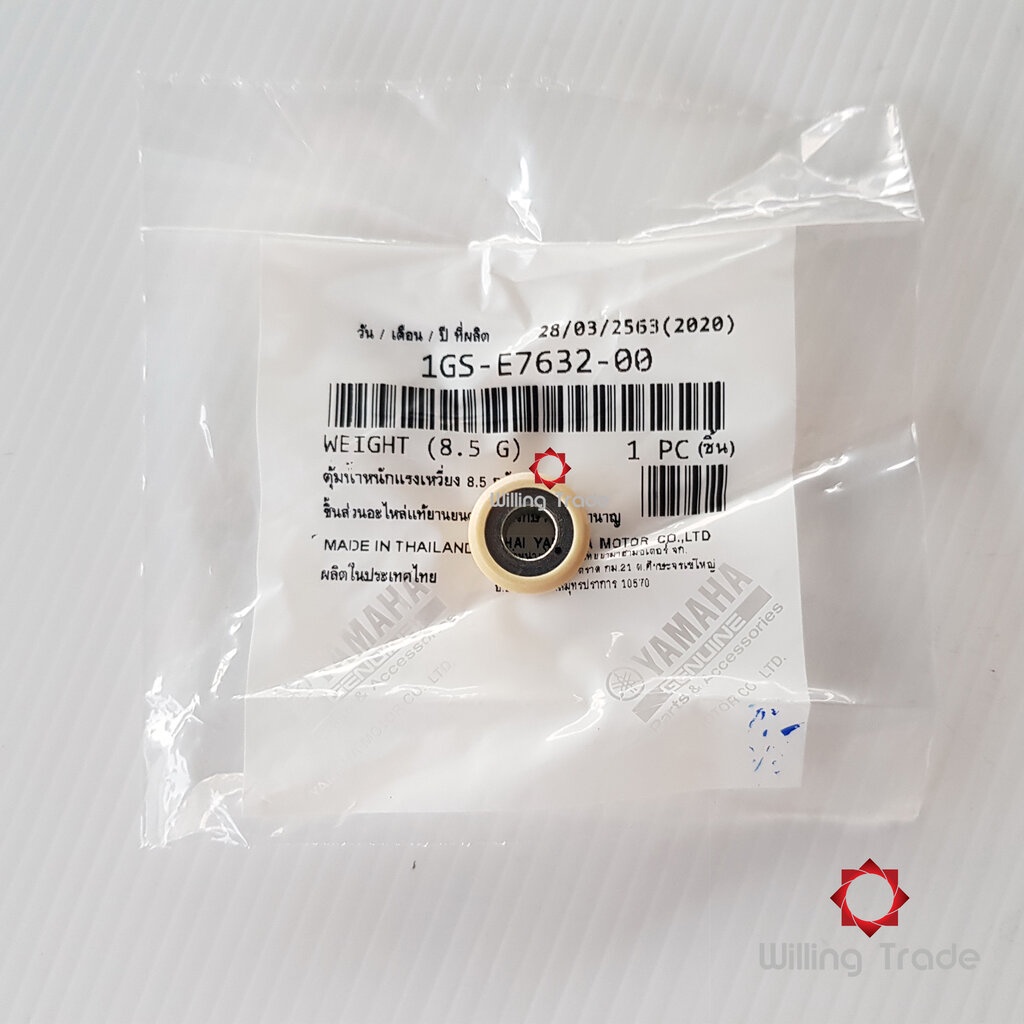 ตุ้มน้ำหนักแรงเหวี่ยง(A079) YAMAHA: (1GS-E7632-00) TTX [แท้ศูนย์] 8.5 ...