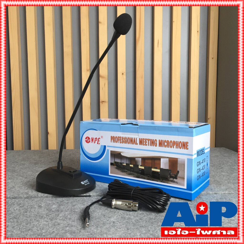 NPE GN-420 ไมค์ประชุมคออ่อน ไมค์ประกาศ ไมค์ประชาสัมพันธ์ ไมค์โครโฟนมีความยาว42cm GN420 GN 420 เอ ...